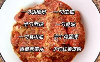 水煮牛肉家常做法_水煮牛肉怎么做才嫩