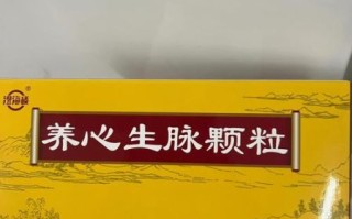 气血不足吃什么药最好_气血不足吃什么药效果好