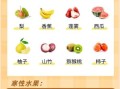 寒性水果有哪些_寒性水果排名前十