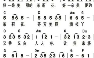 茉莉花歌词背后的故事_茉莉花歌词表达了什么情感