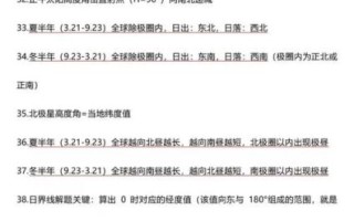 高考地理选择题怎么答_地理选择题答题技巧