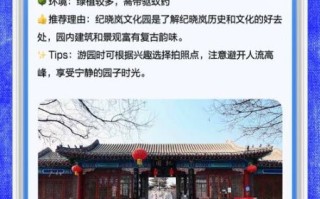 沧州一日游必去景点_沧州一日游怎么安排