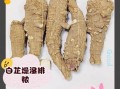 长期喝白芷水有什么副作用_白芷水长期饮用危害