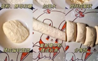 口袋饼怎么做_口袋饼的做法步骤