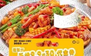 麻辣香锅在哪里直播_麻辣香锅直播时间