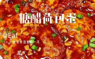 糖醋荷包蛋怎么做_糖醋荷包蛋的做法步骤