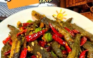 干扁泥鳅怎么做_干煸泥鳅家常做法