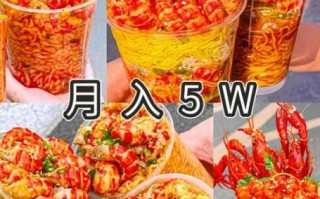 龙虾面怎么做_龙虾面需要哪些调料