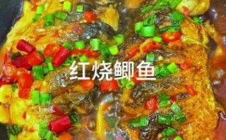 川味红烧鲫鱼怎么做_红烧鲫鱼川味做法