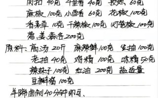 麻辣烧烤料怎么配_正宗川味烧烤料配方