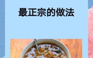 胡辣汤粉怎么做_正宗胡辣汤粉配方