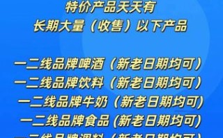 食品进货网站哪家好_如何挑选靠谱平台