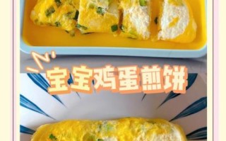 鸡蛋煎饼怎么做_鸡蛋煎饼需要哪些材料