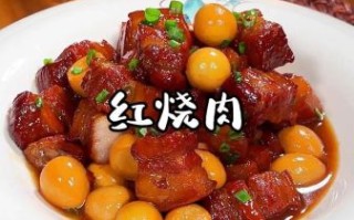红烧肉家常的做法_红烧肉怎么做好吃又简单