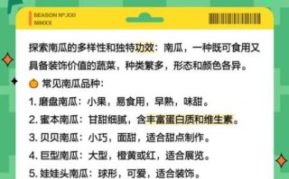 南瓜英语发音怎么读_南瓜英语发音和pumpkin区别