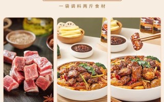 麻辣香锅底料怎么选_麻辣香锅底料哪个牌子好吃