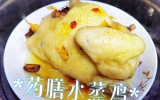 蒸鸡的做法_蒸鸡需要多长时间