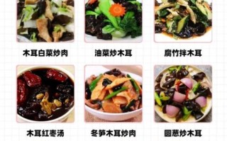 木耳的功效与作用_木耳怎么吃最营养