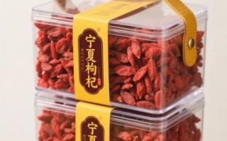 枸杞多少钱一斤_正宗宁夏枸杞价格表