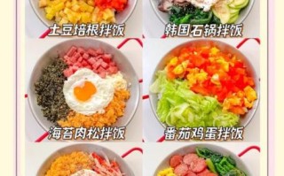 拌饭的做法_拌饭酱汁怎么调