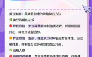 醋泡黄豆的功效与作用_醋泡黄豆能减肥吗