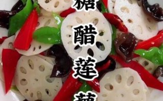 白醋凉拌藕片怎么做_藕片焯水几分钟才脆