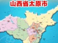 山西太原在哪里_太原属于哪个省份
