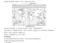高考地理时间怎么算_高考地理时间计算题技巧