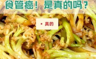 花椰菜的功效与作用_花椰菜的禁忌有哪些