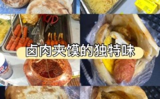 河南大饼怎么做_河南大饼的家常做法