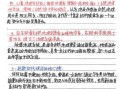 什么是现代自然地理学_自然地理学研究方法有哪些