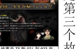 歌剧院谜案真相是什么_凶手是谁