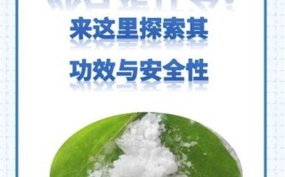 冰片图片真假鉴别_冰片功效与作用有哪些