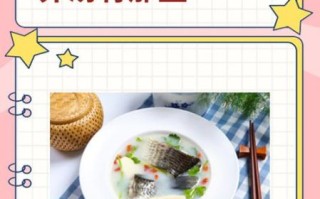 病人清淡营养汤怎么做_适合术后恢复的汤谱