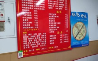 黄焖鸡米饭多少钱一份_黄焖鸡米饭价格表