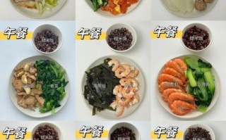 减肥中午吃什么菜_低卡又饱腹