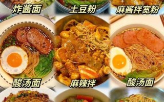 面条怎么做好吃_家常素面做法大全