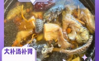 补肾壮阳吃什么好_食疗食谱推荐