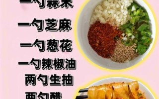 油泼面怎么做才正宗_正宗油泼面做法步骤