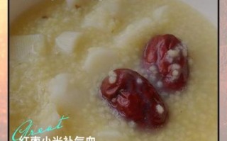 小米跟什么煮粥补血_补血粥怎么煮最营养