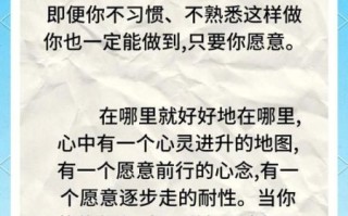 如何疗愈内心创伤_心灵美文怎么写