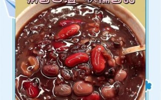 烧八宝粥用哪些食材好_八宝粥食材怎么选