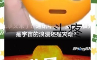 地磁地理是什么_地磁地理对人类的影响