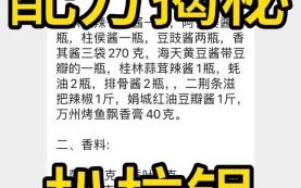 扒拉锅的做法_扒拉锅需要哪些配料