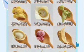 鲜肉小馄饨怎么包不破皮_鲜肉小馄饨汤底怎么调