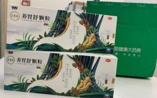 浅表性胃炎吃什么药好_三种必吃药物