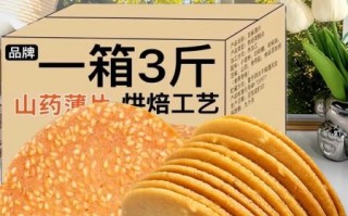 薄脆批发多少钱一斤_薄脆批发厂家怎么选