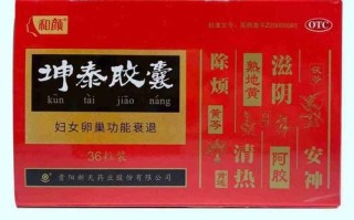 闭经吃什么中成药好_闭经最有效的中成药有哪些