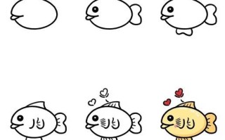 鱼简笔画怎么画_鱼简笔画步骤