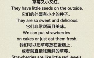 what_is_strawberry_daifuku_how_to_make